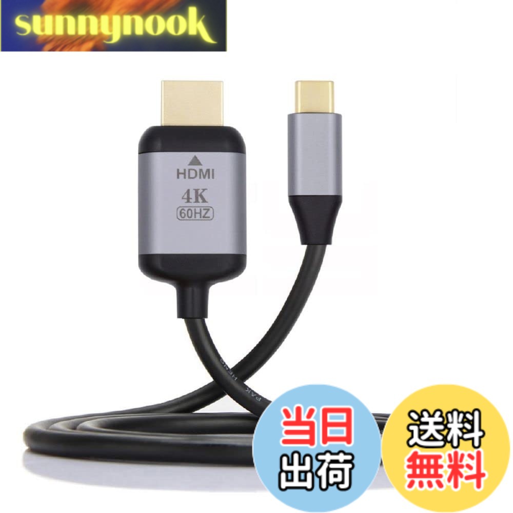 商品情報 商品の説明 USB 3.1 Type C USB-CソースからHDMI HDTVディスプレイ、オス4Kモニターケーブル、ノートパソコン用 1.8m Type-Cポートを備えた複数のモニター、Mac &amp; ノートパソコンに対応...