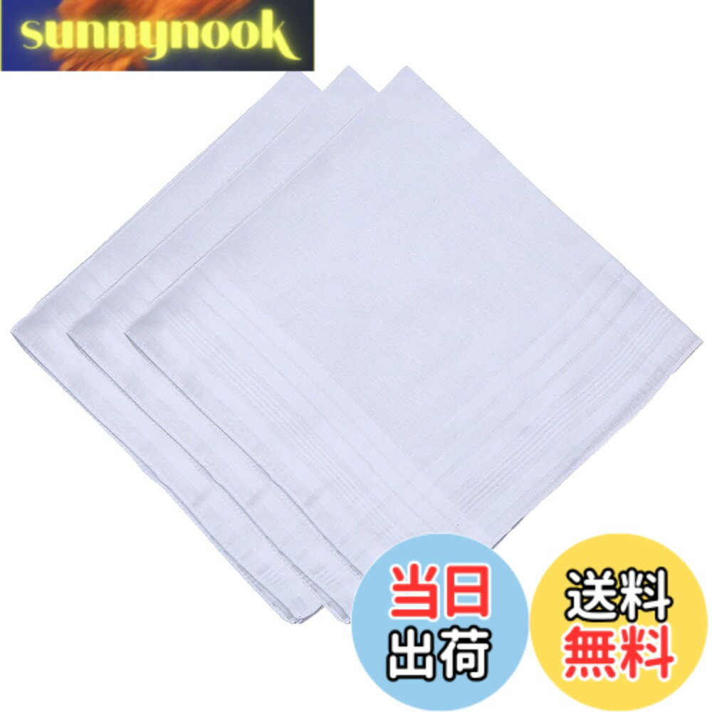 商品情報商品の説明主な仕様 【商品仕様】3枚入り、サイズ：40cm x 40cm、カラー：白、素材：綿100%。【高品質な純綿】このブライダルハンカチは、高品質の純綿で作られ、肌触りが柔らかく、肌に優しいです。刺激の少ない素材設計で、非常に...