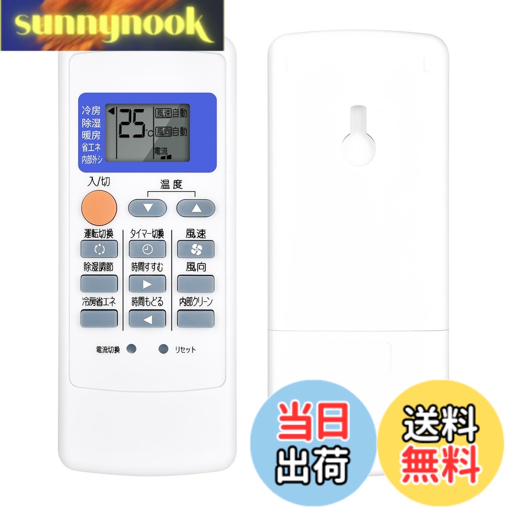 商品情報 商品の説明 この商品はリモコン代わりですが、オリジナルリモコンのすべての機能が正常に動作します。パッケージには説明書がありませんので、予めご了承ください。 主な仕様 【簡易リモコン】本製品は、三菱製リモコンの紛失や無反応（無効）な...