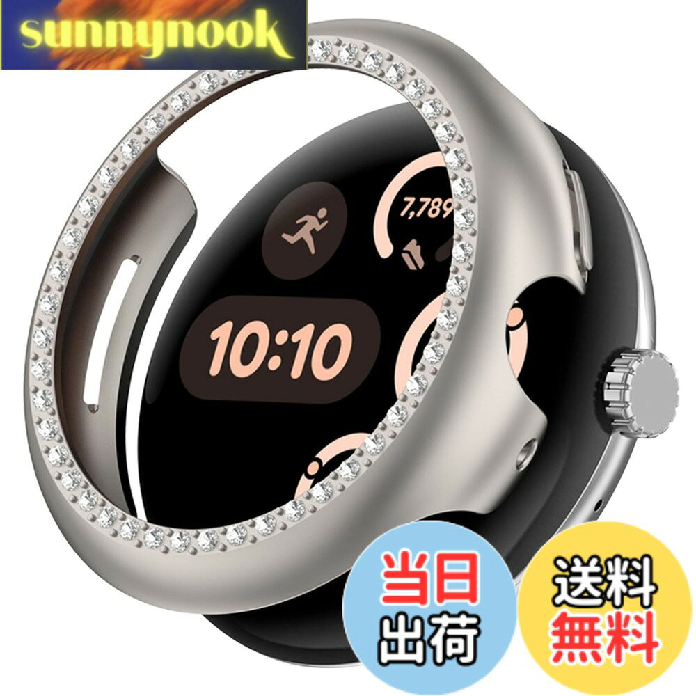 商品情報商品の説明主な仕様 【対応機種】このgoogle pixel watch 保護カバー ダイヤモンドは、google pixel watch 4 41mm 専用です。ご注意：時計バンドと液晶保護フィルムが付属しておりません。【高品質素...