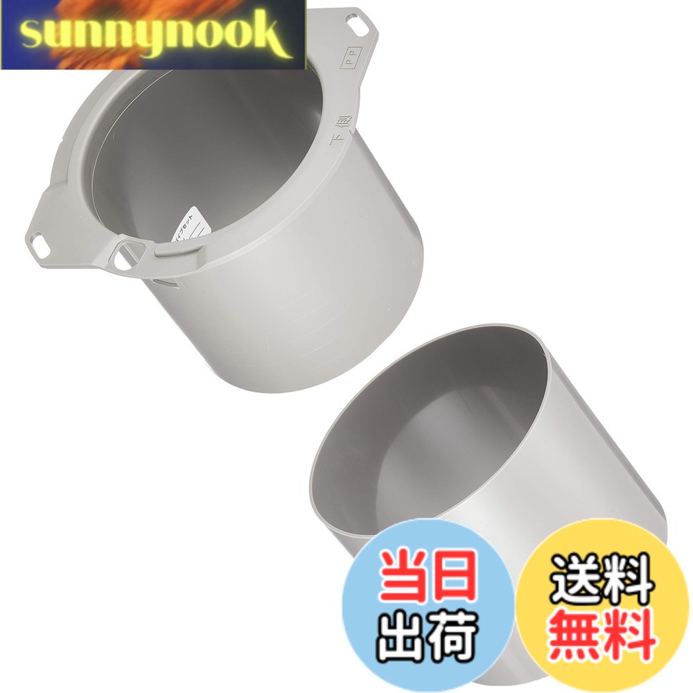 商品情報 商品の説明 ●壁面取付用●厚さ95~180mmの壁にそのまま取付けることができます。●厚さ95mm以下の壁には切断して取り付けてください。180mm以上の壁には外パイプを取りはずして市販のU管を挿入、切断、テープ貼り等の工事をして...