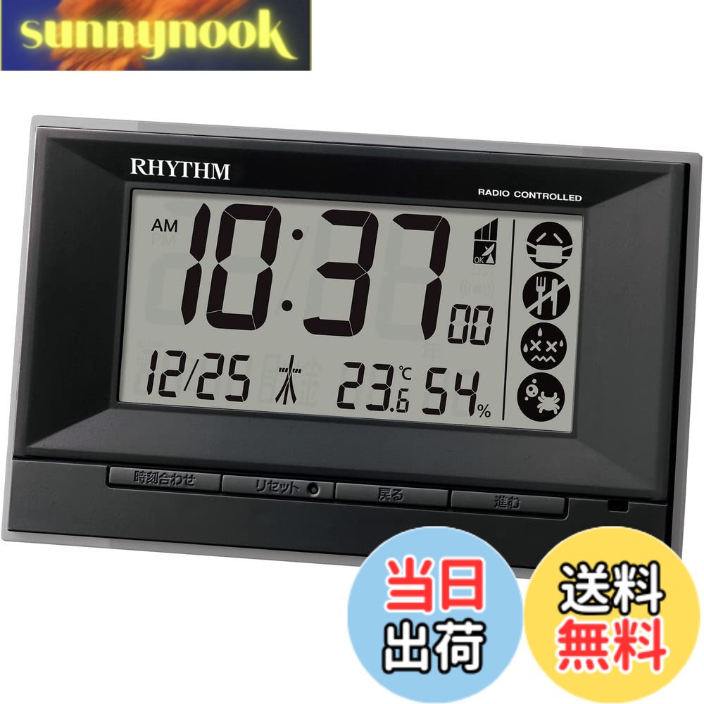 商品情報商品の説明注意アイコンが見やすくなって登場。 12/24時を切替表示可能。 ライトも付いている、みんなに優しい便利機能が満載です。主な仕様 サイズ:8.8x14.3x4.2cmbr使用電池:単3形x2本(別売)ムーブメント:電波時計...