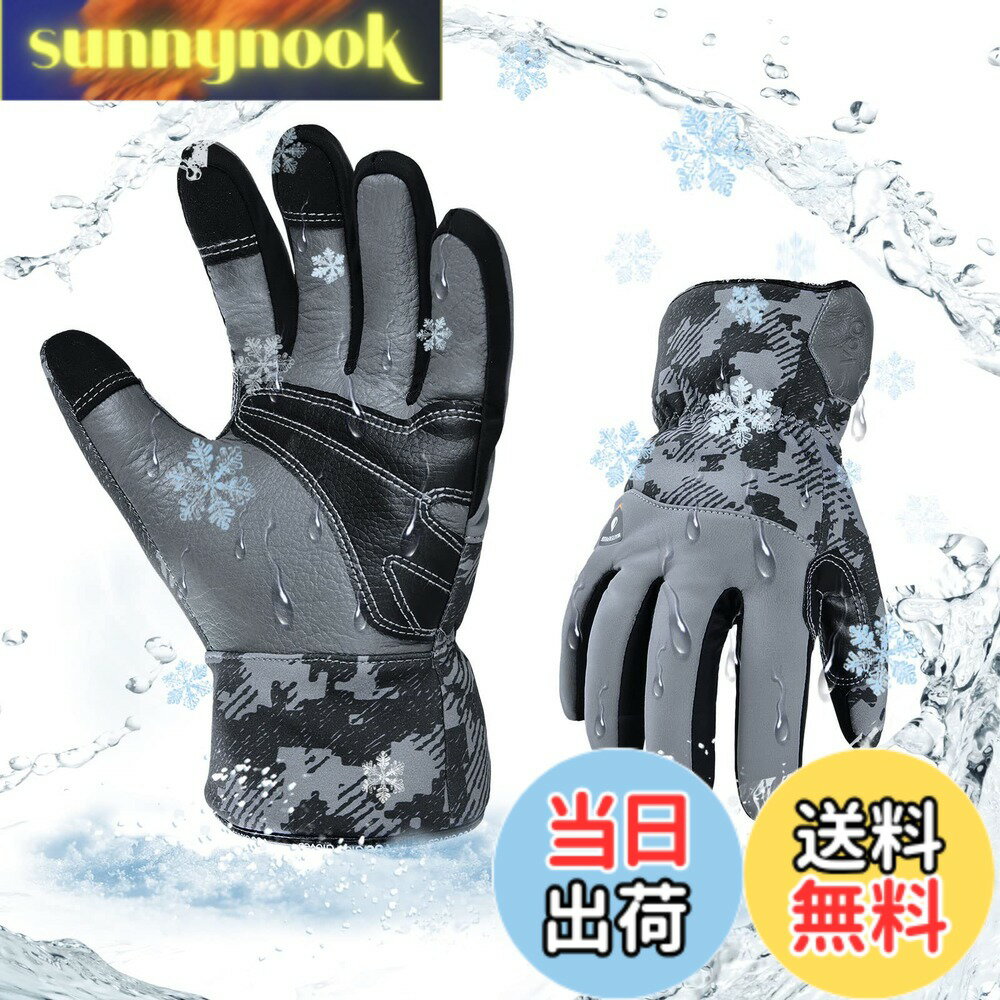 商品情報 商品の説明 主な仕様 【用途】保温作業手袋、コールドワーク、メカニクス、自動車業界、電動工具、オートバイク、公共事業労働者、通常の建築、物流、倉庫、運転、森林、木工、牧場、景観美化、園芸、採集、キャンプ、手作り工具、DIY重作業に...