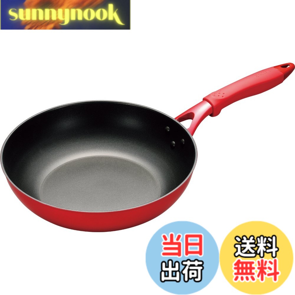 商品情報商品の説明【セラフォートフライパン IH対応】 ●セラミックスの特長である「熱伝導の良さ、遠赤外線効果」と ふっ素樹脂の特長である「焦げつきにくさ」を両立させたフライパン ●焦げつきにくく、お料理を美味しく仕上げることができる ●ハ...