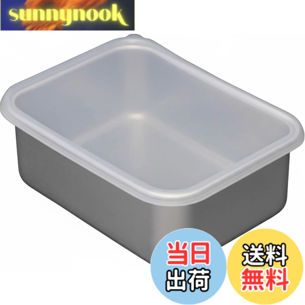 商品情報商品の説明熱伝導が良いため急速冷凍・冷蔵ができる 冷蔵庫の中で重ねて収納できる主な仕様 サイズ(約):20.2x15x7.5cm、満水容量:1.9Lbr本体重量(約):190gbr素材・材質:本体/アルミニウム、本体加工/アルマイト...