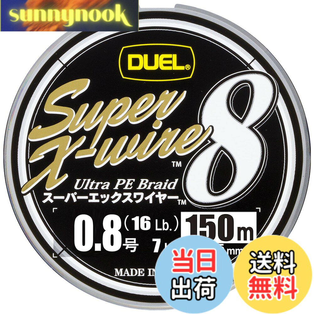 商品情報商品の説明新技術「H.I.製法」で原糸同士の密着度を高める事に成功! 今までのPEラインでは実現できなかったハリやコシ、そして耐摩耗性の向上や色落ちの軽減を可能にしました。主な仕様 素材:PE/全長:150m/0.8号標準直線強力:...