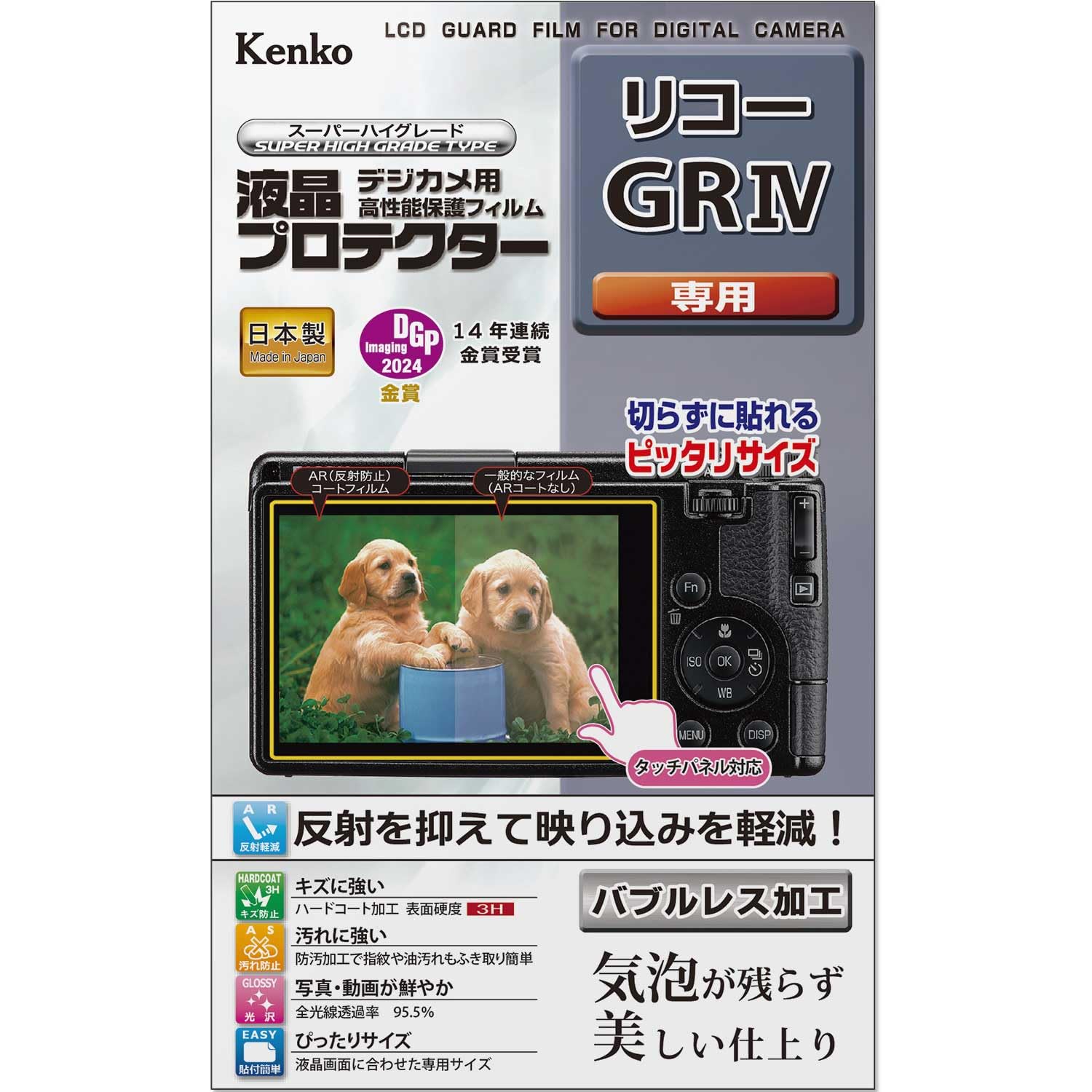 商品情報商品の説明「Kenko 液晶プロテクター」は、デジタルカメラの液晶画面をキズ・汚れから守る、カメラ用の液晶保護フィルムです。 専用サイズで設計されたフィルムは、ハードコート層の高い表面硬度(3H)で液晶画面をキズから守り、フィルム自...
