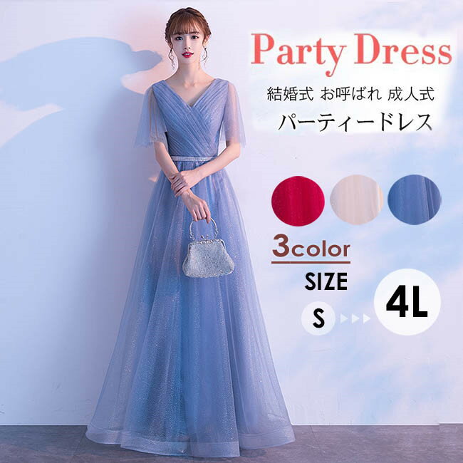 類似商品はこちら ＊.*꙳ロングドレス 演奏会 ドレス 大人 ピアノ 発8,920円ロングドレス 演奏会 ドレス 大人 ピアノ 発9,460円ドレス ロングドレス 演奏会 大人 ピアノ 発9,990円～ドレス 大人 ピアノ 発...