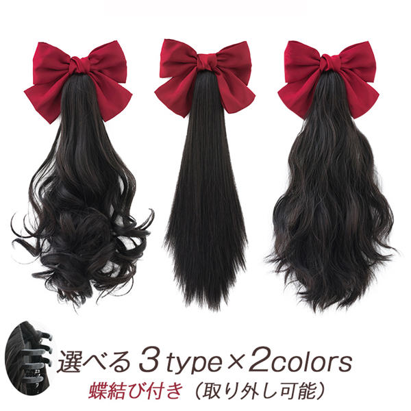 類似商品はこちら ＊.*꙳フルウィッグ ウイッグ ロング ストレート 自5,710円自然すぎて誰にも気付かれないロングヘア ウィッ5,130円ウィッグ ミディアム フルウィッグ グラデー3,990円～フルウィッグ ロング 自然...