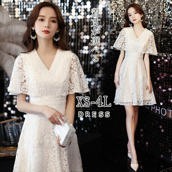 類似商品はこちら ＊.*꙳演奏会 ドレス 大人 ピアノ 発表会 演奏会用16,980円ロングドレス 演奏会 ドレス 大人 ピアノ 発11,580円ロングドレス 演奏会 ドレス 大人 ピアノ 発9,590円～ロングドレス 演奏会...