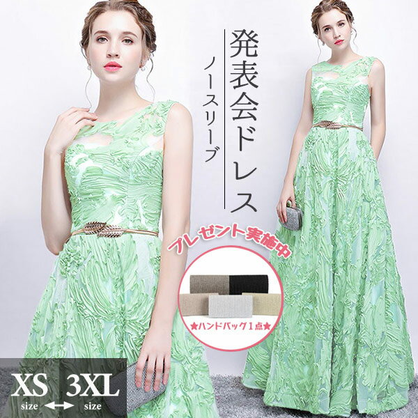 類似商品はこちら ＊.*꙳ロングドレス 演奏会 ドレス 大人 ピアノ 発13,790円ロングドレス 演奏会 ドレス 大人 ピアノ 発9,980円演奏会 ドレス 大人 ピアノ 発表会 演奏会用8,280円膝丈 演奏会 ドレス 大...