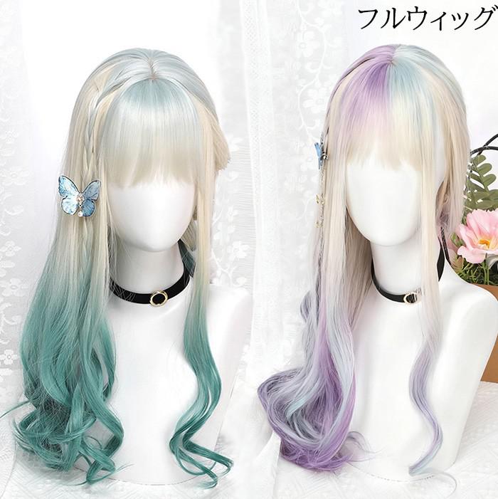 類似商品はこちら ＊.*꙳ロリータ ウィッグ レディース フルウィッグ 6,570円ロリータ ウィッグ レディース フルウィッグ 4,090円ロリータ ウィッグ レディース フルウィッグ 6,570円ハロウィン ウィッグ レデ...