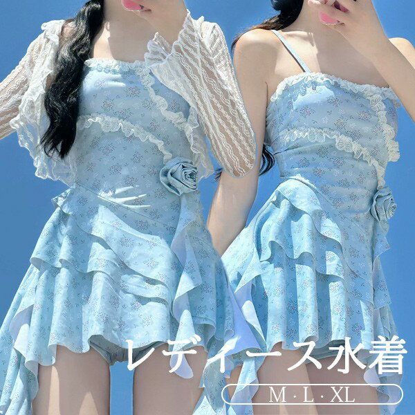 類似商品はこちら ＊.*꙳ワンピース水着 服みたいな チェック柄 花柄 5,550円ワンピース水着 服みたいな チェック柄 水着 5,550円ワンピース水着 ホルターネック チェック柄 服4,990円ワンピース水着 2WAY ...
