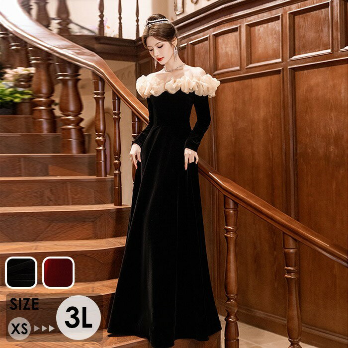 類似商品はこちら ＊.*꙳ロングドレス 演奏会 ドレス 大人 ピアノ 発14,890円ロングドレス 演奏会 ドレス 大人 ピアノ 発19,980円ロングドレス 演奏会 ドレス 大人 ピアノ 発12,780円ロングドレス 演奏会...