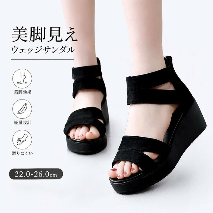 類似商品はこちら ＊.*꙳サンダル レディース 厚底 ウェッジソール ミ3,980円厚底サンダル アンクルストラップ ウェッジソー6,260円痛くない 歩きやすい 美脚 疲れにくい ウェ7,920円ウェッジソール サンダル レ...