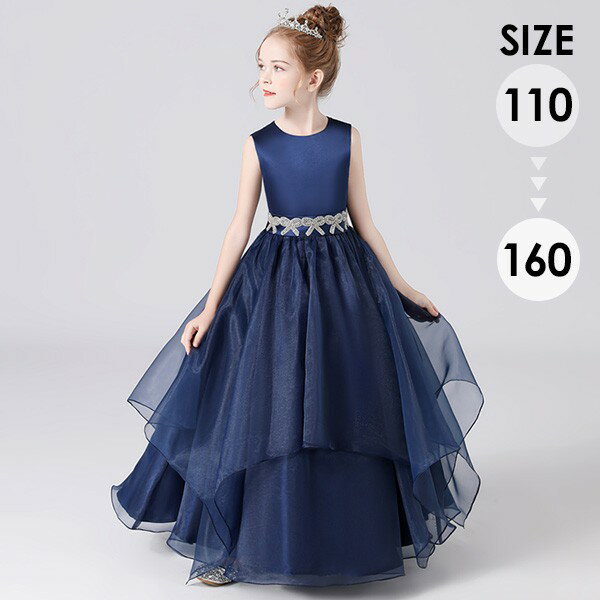 類似商品はこちら ＊.*꙳子供ドレス ワンピース ロングドレス ピアノ発12,560円ピアノ発表会 子供ドレス ワンピース ロングド14,580円子供ドレス ワンピース ロングドレス ピアノ発15,980円子供ドレス ワンピー...