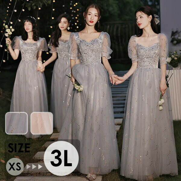 類似商品はこちら ＊.*꙳ロングドレス 演奏会 ドレス 大人 ピアノ 発8,260円ロングドレス 演奏会 ドレス 大人 ピアノ 発6,790円ロングドレス 演奏会 ドレス 大人 ピアノ 発5,950円ロングドレス 演奏会 ドレ...