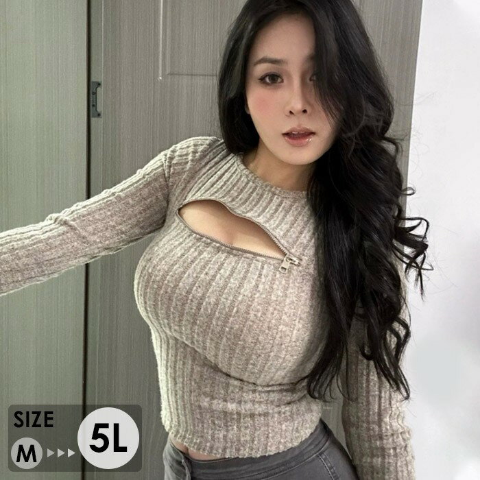 類似商品はこちら ＊.*꙳トップス ニット セーター セクシー 長袖 ブ4,890円トップス ニット ベスト セクシー ノースリー3,990円トップス ニット セーター セクシー 長袖 ハ3,980円トップス ニット セーター...