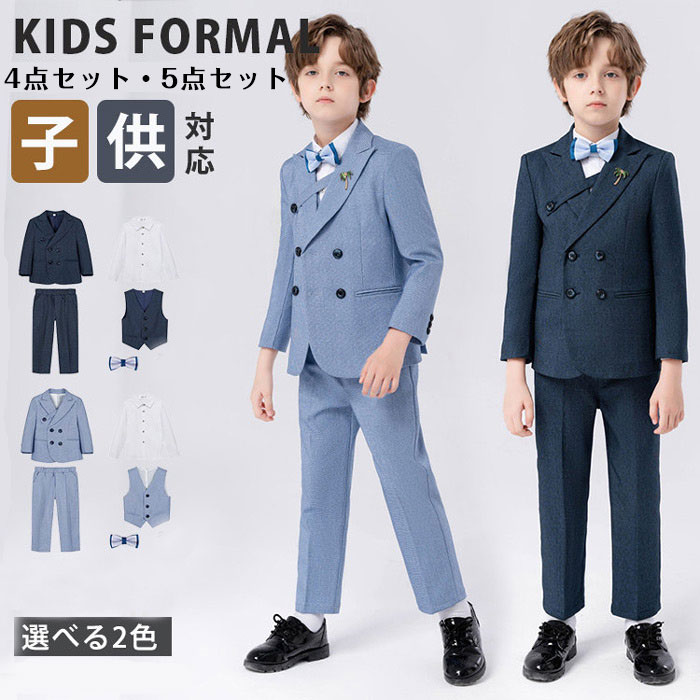 類似商品はこちら ＊.*꙳フォーマル スーツ 男の子 キッズ 4点セット8,560円～男の子 スーツ フォーマル 子供スーツ ジュニ8,630円～卒業式 スーツ 女の子 男の子 子供スーツ 制11,320円卒業式 スーツ 女の...