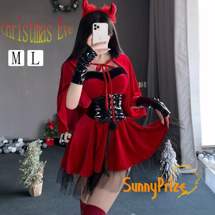 類似商品はこちら ＊.*꙳サンタコス クリスマス コスプレ レディース 4,340円～クリスマス衣装 サンタコスチューム レディース4,100円クリスマス衣装 サンタコスチューム レディース3,980円クリスマス衣装 レディー...