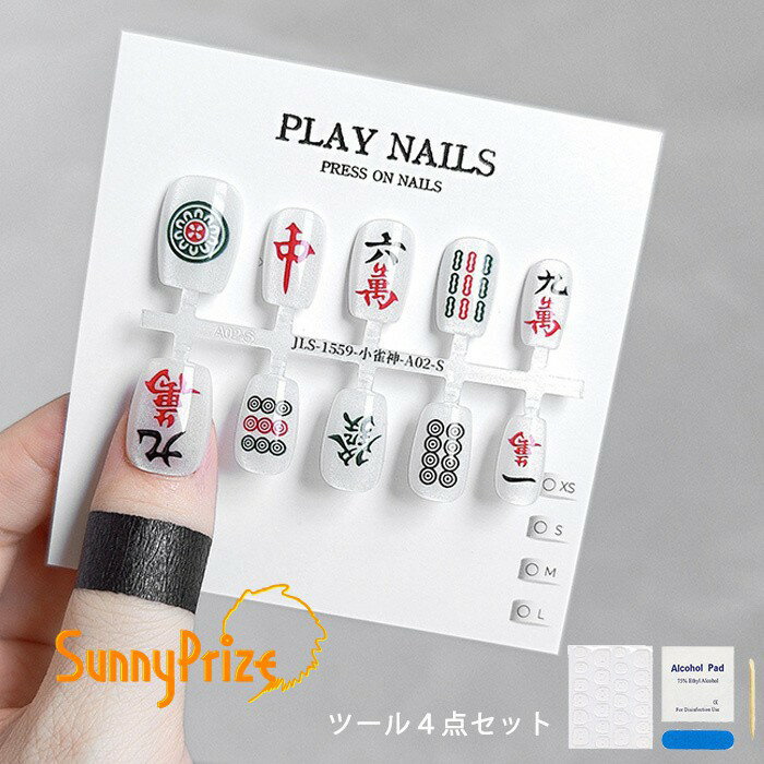 類似商品はこちら ＊.*꙳ネイルチップ 付け爪 蝶 バタフライ 紫 黒 1,410円宇宙 ネイルチップ 星空 惑星 デザイン ネイ2,180円オレンジ ネイルチップ ショート 付け爪 ハン1,980円ネイルチップ ロング レデ...