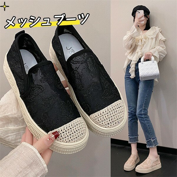 類似商品はこちら ＊.*꙳メッシュ サンダル レディース 美脚 通気 お3,340円メッシュブーツ サンダル レディース 厚底 美3,860円メッシュブーツ サンダル レディース 厚底 美8,500円メッシュブーツ サンダル ...