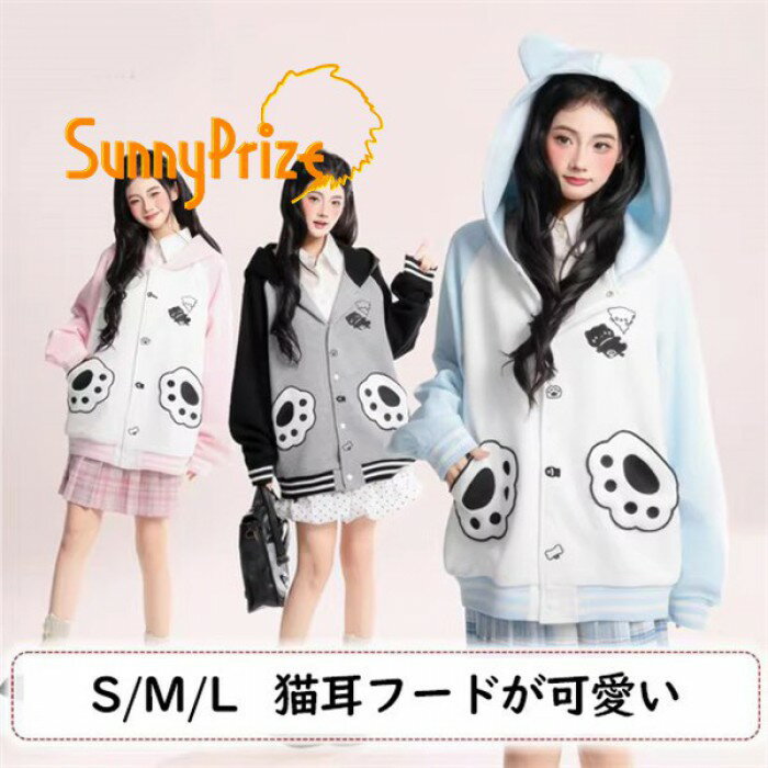 類似商品はこちら ＊.*꙳星柄フード付きジップアップパーカー レディース5,620円アニマルモチーフ フード付きジップアップパーカ4,260円アニマルモチーフ 星柄開衿ジャケット レディー8,890円パーカー ジャケット フー...