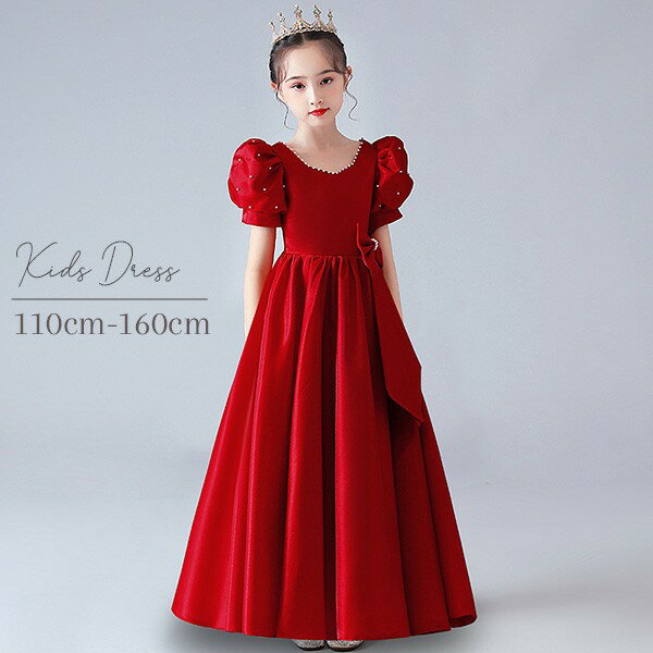 類似商品はこちら ＊.*꙳子供ドレス ワンピース ロングドレス ピアノ発12,980円子供ドレス ワンピース ロングドレス ピアノ発14,580円子供ドレス ワンピース ロングドレス ピアノ発13,980円子供ドレス ワンピー...