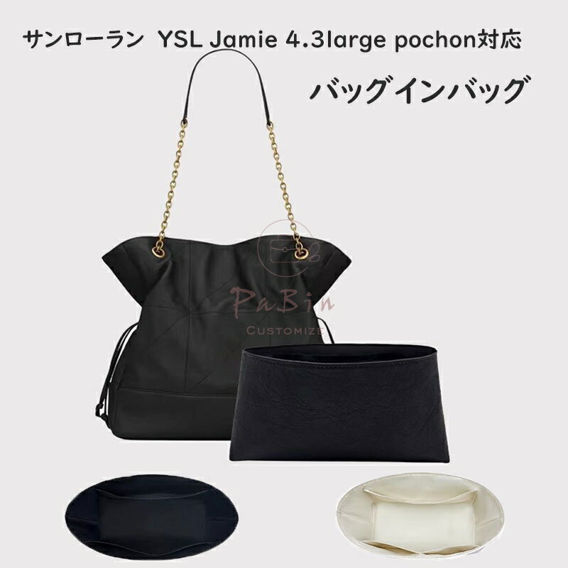 ブランド：PaBin ご注意：この商品はYSLの互換商品です。バッグはただの参照物で、非売品です。 汚れに強いデュポン紙素材を使用しており、防水性と撥油性があります。 汚れても簡単に水洗いできます。また、軽量でバッグの中に入れても重くならず...