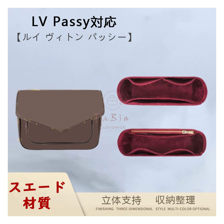 ブランド：PaBin ご注意：この商品はPassy対応の互換商品です。バッグはただの参照物で、非売品です。 ご注意事項 1.当店では、ブランドバッグ用のバッグインバッグ、ショルダーストラップ、バッグ改造用パーツなどのみを販売しております。商...