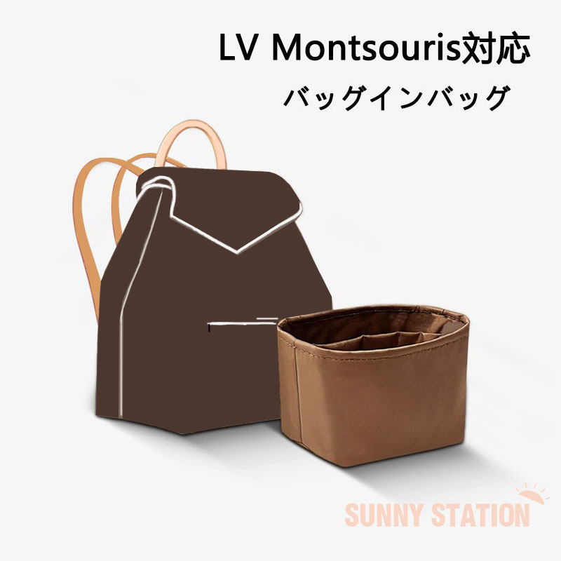 ブランド：PaBinご注意：この商品はLV Montsourisの互換商品です。バッグはただの参照物で、非売品です。 携帯電話や充電ケーブル、鍵、コイン、カード、化粧品、ハンカチ、財布などの小物をキチンと収納でき、自分の必要なものを簡単に見...