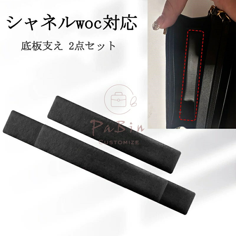 楽天市場】ショルダー ストラップ のみ(ブランドシャネル 楽天市場】ショルダー ストラップ のみ(ブランドシャネル