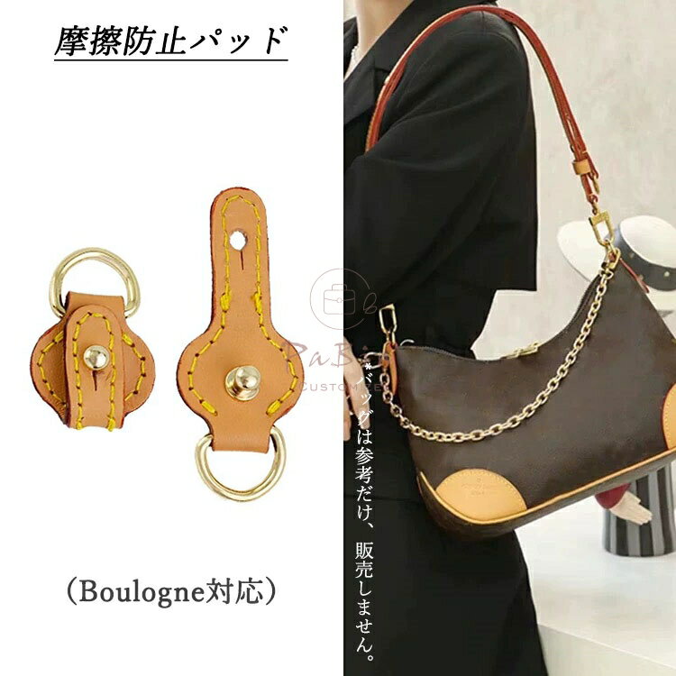 ブランド：PaBin ご注意：この商品は互換商品です。バッグはただの参照物で、非売品です。ご注意事項 1.当店では、ブランドバッグ用のバッグインバッグ、ショルダーストラップ、バッグ改造用パーツなどのみを販売しております。商品ページの画像に掲...