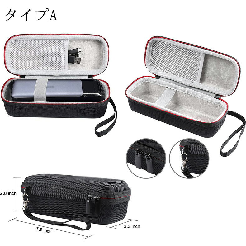 ご注意:ケースのみの販売（モバイルバッテリーおよび付属品は含まれていません）サイズがぴったりで、モバイルバッテリーをよりよく固定することができます。 外側はEVAとナイロン素材で作られ、耐衝撃性と耐摩耗性に優れています。そして、防塵や表面防...