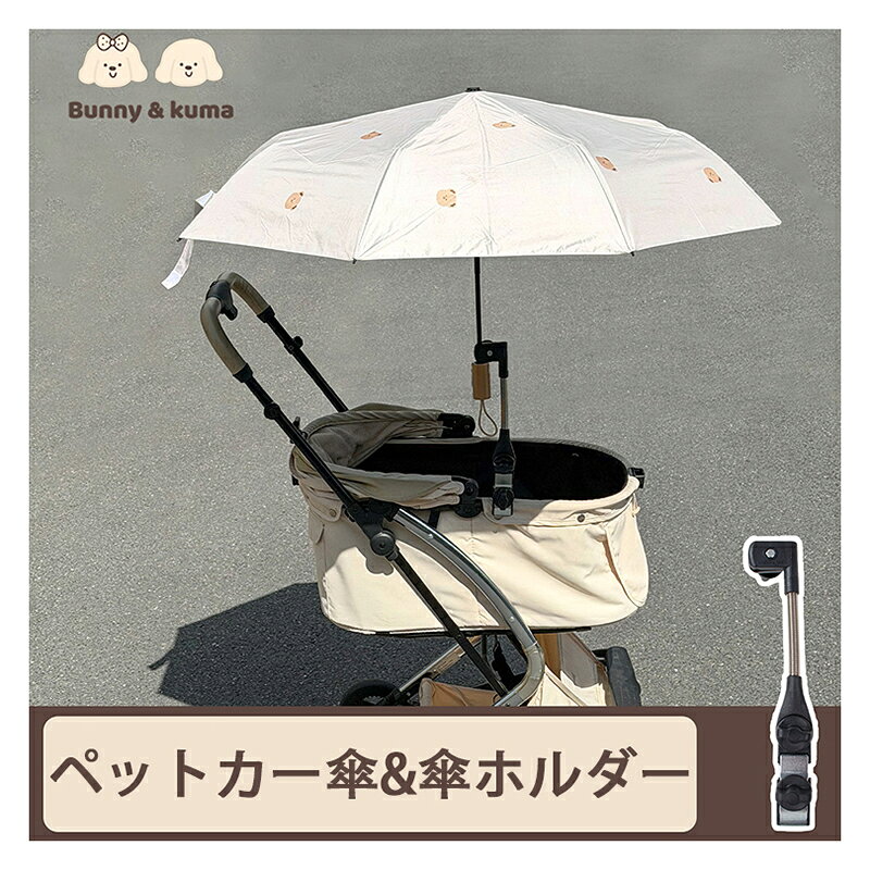 *ペットカートはありません。 【注意事項】 Click here ・当店は、中国を本店とする海外ショップです。 ・当店のカード決済代行会社はRakuten Commerce LLCです。 ・当店でご購入された商品は、原則として、「個人輸入」...