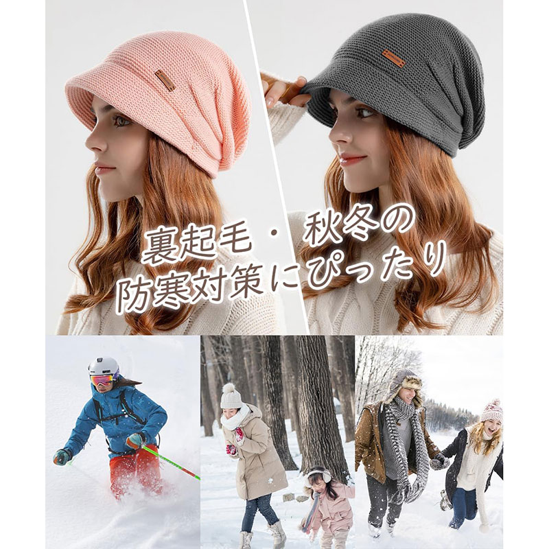 サイズ:Free Size 【裏起毛・ 秋冬の防寒対策にぴったり】ニット帽は表地は高品質の伸縮性ニット編み縫製で、最大限の保温性と耐久性が追加して、防寒保温性に優れます。二重保温として帽子の内側が柔らかく肌触りが良い素材で覆われています。二...