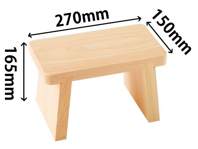 商品情報名　　　称桧　風呂椅子（小　高さ165mm)サイズ幅約270mm×奥150mm×高165mm材　　　質国産檜（木部）※間伐材を使用しておりますので、本品には筋が含まれています。製　造　者池川木材工業 有限会社TEL.0889-34-...