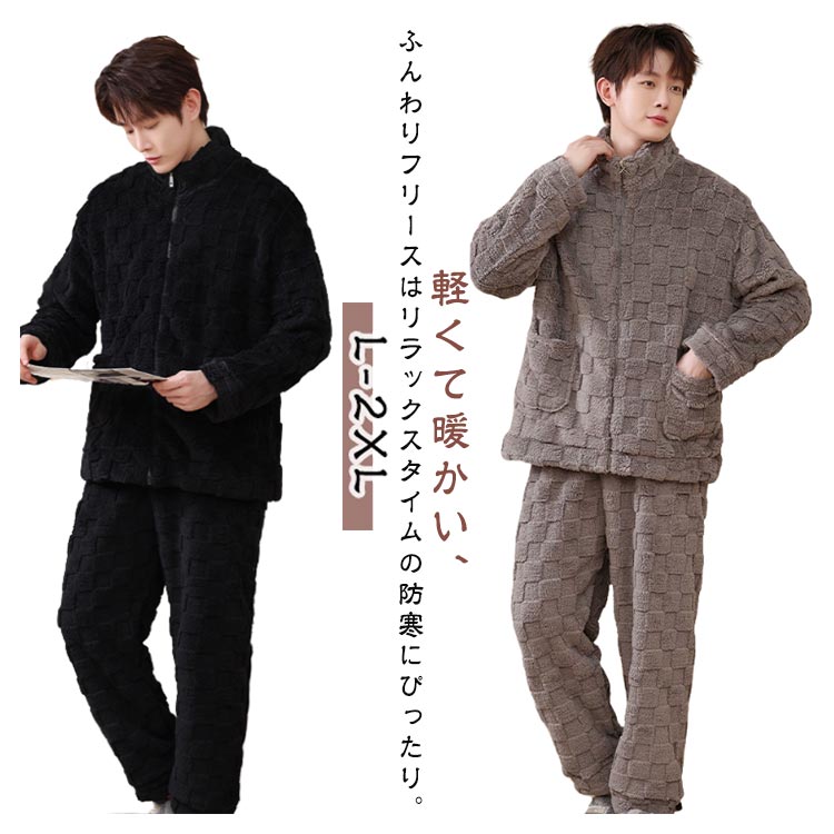 ■ 特徴柔らかい生地は肌にやさしく、爽やかな着心地です。リラックスしたい時に最適なスタイルです。■ 保温性暖かい繊維が体の熱を逃がさず、外部の冷たい空気の侵入を防ぎ、素早く保温します。■ 構造強化された一体化編み構造で、起毛が厚く、抜け毛し...