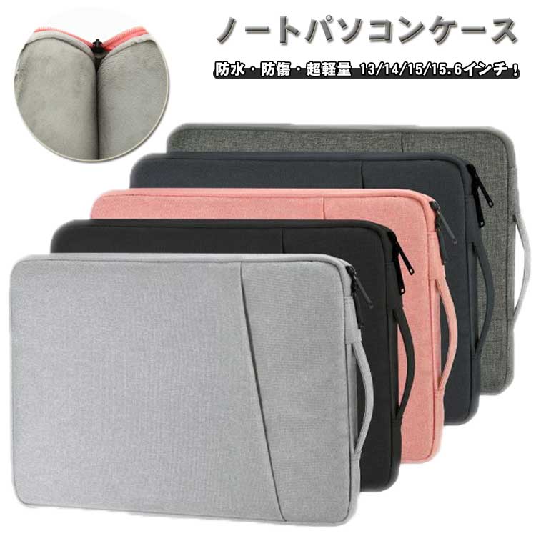 ■ 特徴ダブルファスナー仕様で、簡単に開閉することができます。撥水材質でありながら、軽く柔らかい生地です。■ 収納メインスペース以外に、外側にポケットがひとつあります。スマートフォンなどの小物が収納できます。■ ご注意パッケージは改良のため...