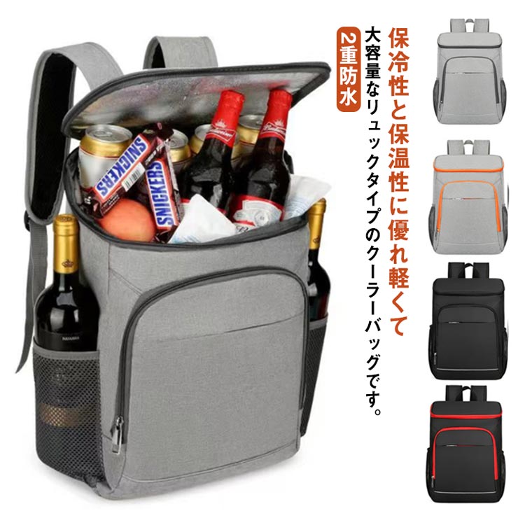 ■ サイズF■ 素材オックスフォード素材 PEVA■ 色ブラック ブラック+レッド グレー グレー+オレンジ■ 備考サイズには若干の誤差が生じる場合があります。製造ロットにより細部形状や色味に違いが生じる場合があります。パッケージは予告なく...