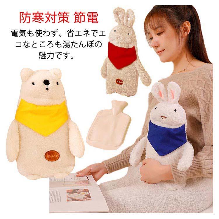 ■ サイズフリーサイズ (約29*17cm)■ 素材ポリエステル、ゴム■ カラータイプ1、タイプ2、タイプ3■ 特徴電気不使用の省エネ設計。もこもこで可愛いカバー付き。ねじキャップでお湯漏れ防止。コンパクトで持ち運び可能。
