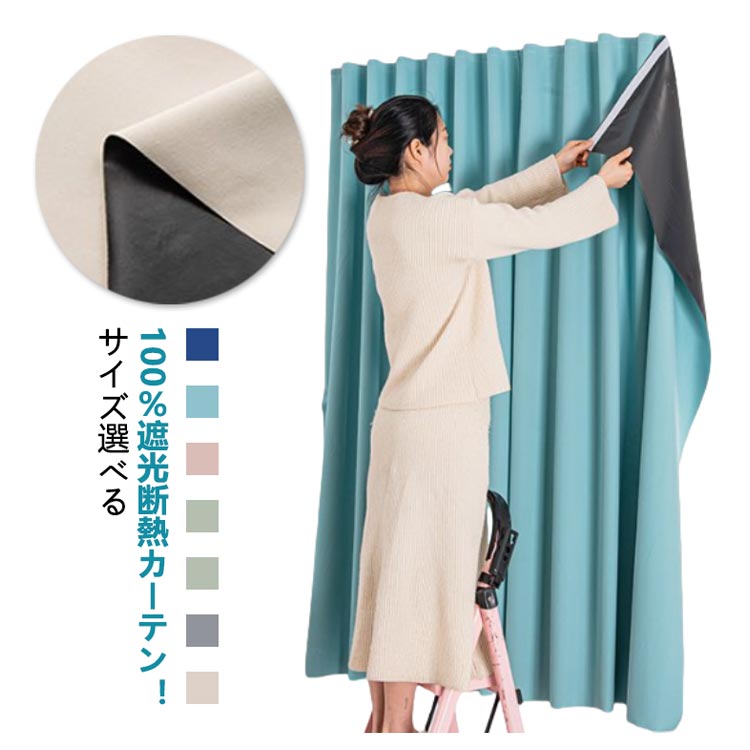 ■ サイズ0.7*1.0m 0.7*1.2m 0.7*1.5m 0.7*1.7m 1.0*1.2m 1.0*1.5m 1.0*1.7m 1.0*2.0m 1.2*1.5m 1.2*1.7m 1.2*2.0m 1.2*2.5m 1.5*1.5...