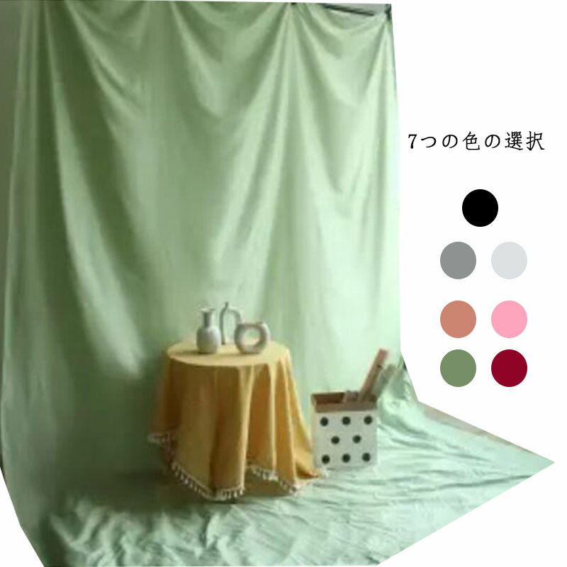 ■ サイズF (約幅200×高250cm)■ 素材綿 ポリエステル■ カラーホワイト グレー ブラック ワインレッド ブラウン グリーン ピンク■ 備考サイズには若干の誤差(1cm〜3cm)が生じる場合があります。製造ロットにより形状や色味...