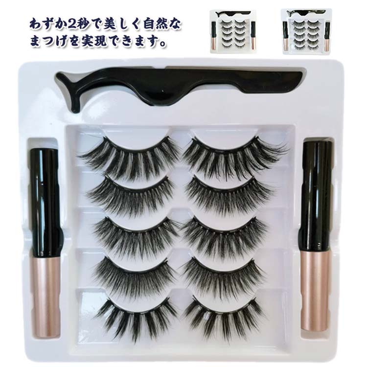 ■ 特徴わずか2秒で美しく自然なまつげを実現できます。磁気まつげを自まつげのに置くだけで瞬時にくっつき、面倒な接着剤や接着剤は必要ありません。技術を採用し、高級人工繊維を使用し、接着剤なしで簡単にマグネットつけまつげを取り付けることができま...
