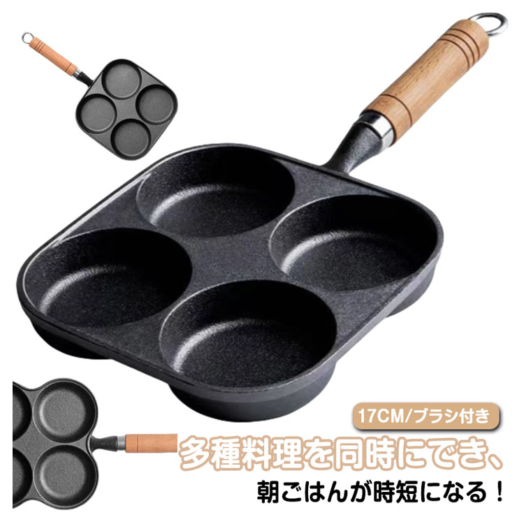 ■ 特徴多種料理を同時にでき、朝ごはんが時短になる！忙しい朝も、これ一つで簡単調理！4つまたは3つの仕切り付きフライパンは、目玉焼きはもちろん、ホットケーキ、パンケーキ、餃子、ソーセージなど、様々な料理を同時に調理できます。IHクッキングヒ...