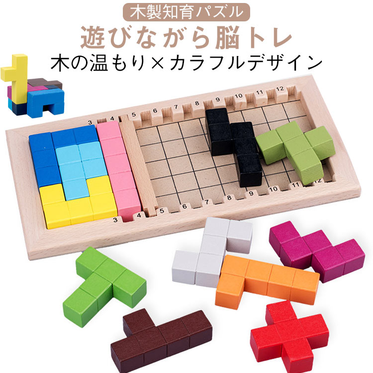 ■ サイズF■ サイズ詳細30×14.5/18×18cm■ 素材木製■ カラータイプ1 タイプ2