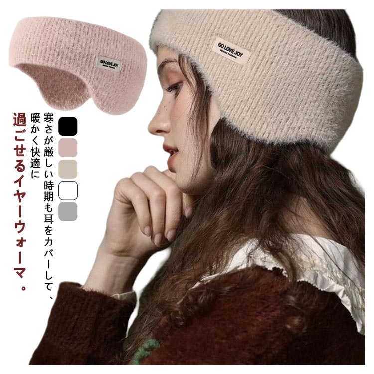 ■ 商品説明防寒防風イヤーマフラー 秋冬用。スキー、スノーボード、釣り、登山、ゴルフ、ヨガ、テニス、ハイキング、ランニング、日常レジャー、旅行、農作業、ガーデニング、アウトドアスポーツなどのあらゆるシーンでご使用いただけます。寒さが厳しい時...
