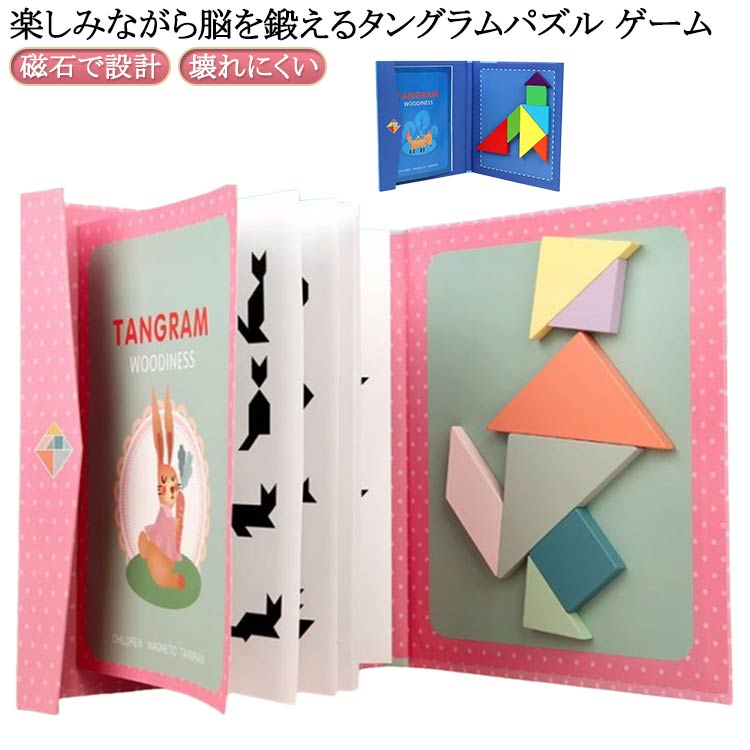 ■ 特徴7つの磁気ボードで多様なパターンを作成し、想像力と知性を育む教育的アクティビティ■ デザイン磁石付きで冷蔵庫やホワイトボードに貼り付け可能、保管が簡単■ 素材木製で滑らかなエッジ、肌に優しい塗装■ 内容96の異なるパターンと解決策、...