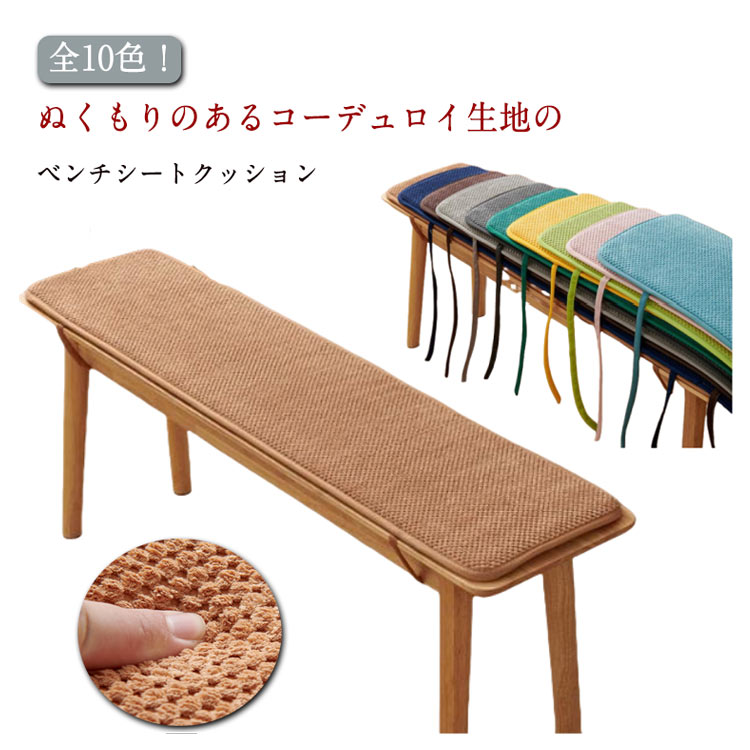 ■ サイズ30×150cm 30×180cm 35×120cm 35×150cm 40×120cm■ 素材コーデュロイ ウレタンフォーム■ カラーキャメル ダークグレー ネイビー ライトグレー ブラウン グリーン ライトブルー イエロー ピ...