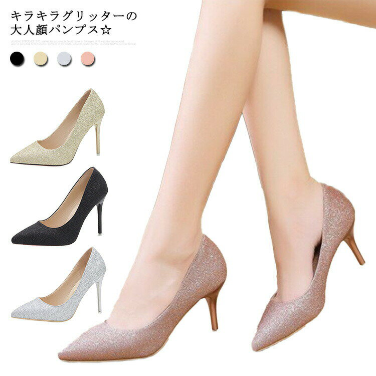 ■ サイズ33 34 35 36 37 38 39 40■ ヒール高5cm/7cm/10cm■ 素材PUレザー■ カラーシルバー、ゴールド、ブラック、ピンク